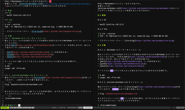 Vimでmarkdownのプレビューをする Yoshio Note